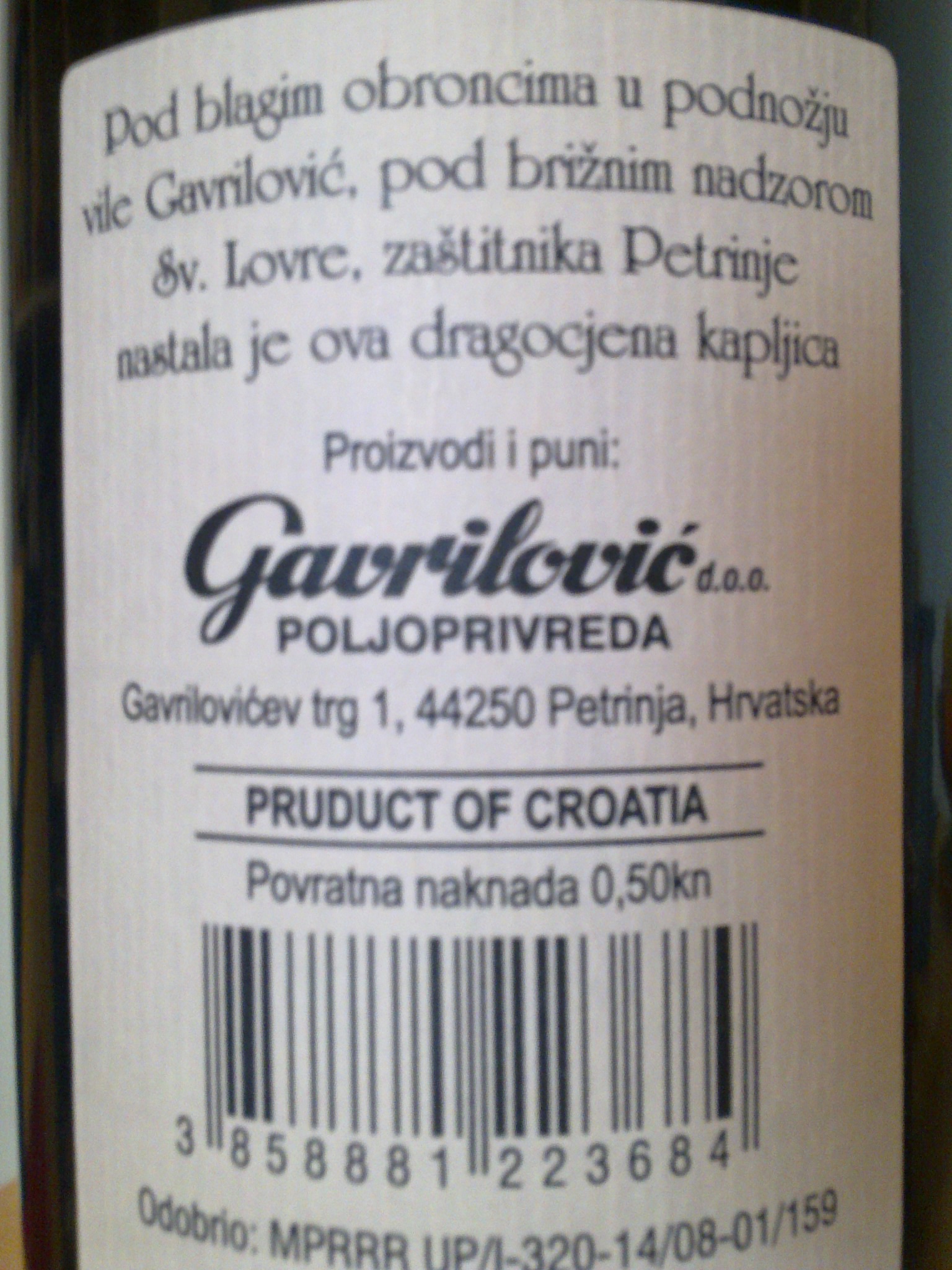 Gavrilović, Petrus, 2009. – Dnevnik vinopije